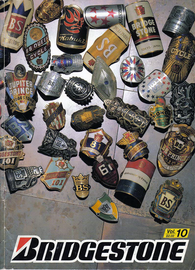 Bridgestone: Beyond the Dream | Ebykr